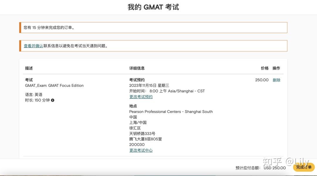 超全科普| 关于新版GMAT考试全面解读 - 知乎