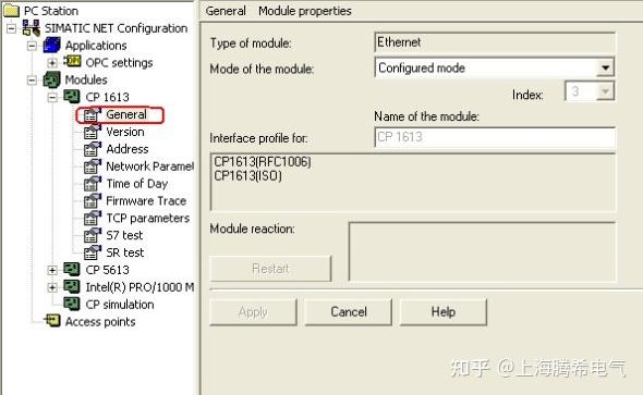 SIMATIC NET OPC - 知乎