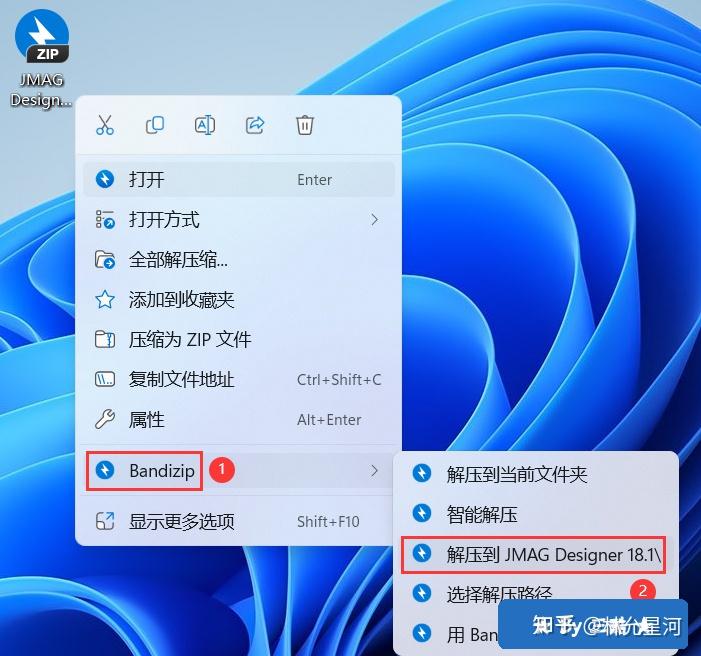 JMAG Designer 18.1软件下载及安装教程 - 知乎