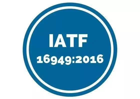 IATF16949汽车行业质量管理体系内审员资格证培训公告 - 知乎