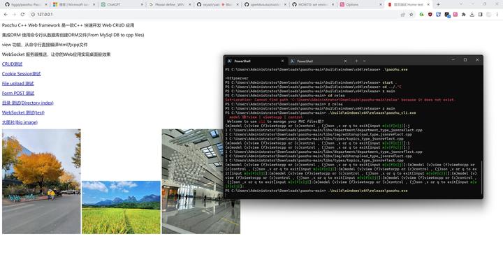 C++ Web 框架 Paozhu 发布 1.7.4 版本 - 知乎