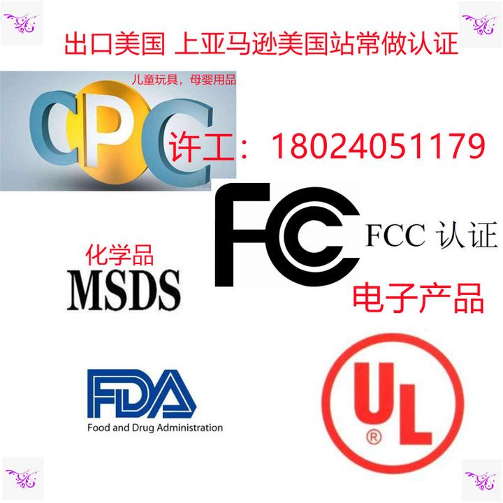 便携式火炉亚马逊政策标准要求ASTM F3363-19测试报告 - 知乎