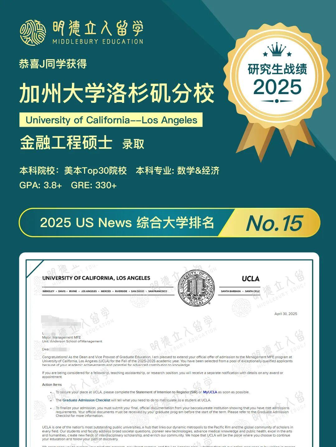 2026 QS商科排名大地震！宾大沃顿居榜首、MIT与UCLA并列第1 - 知乎