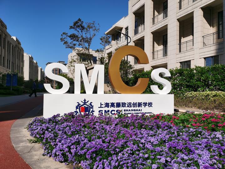 上海这所优质美高AP国际学校，3届毕业生均获得QS前100大学Offer！ - 知乎