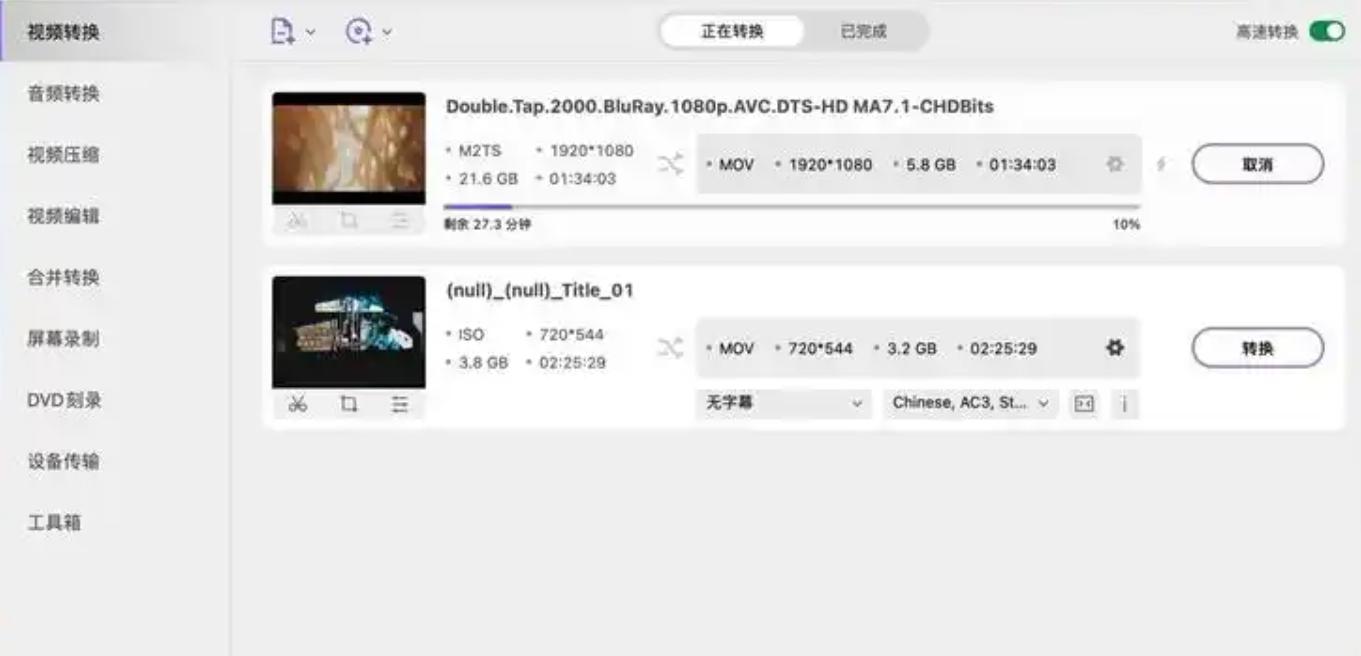 m4v怎么转换mp4？快来一起看看这五种m4v转MP4方法！ - 知乎