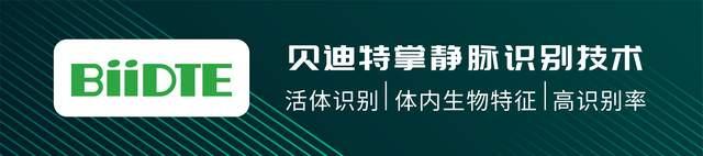 贝迪特全新一代HandID 3.0算法，更快！更精准！ - 知乎