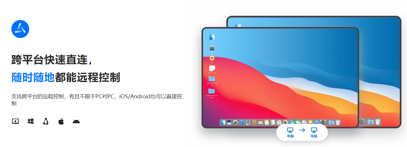 IPAD可以远程控制电脑移动办公吗？ToDesk三步搞定 - 知乎