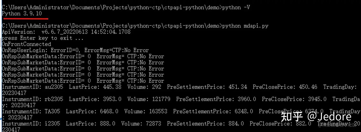 Python如何优雅的对接 ctpapi - 知乎