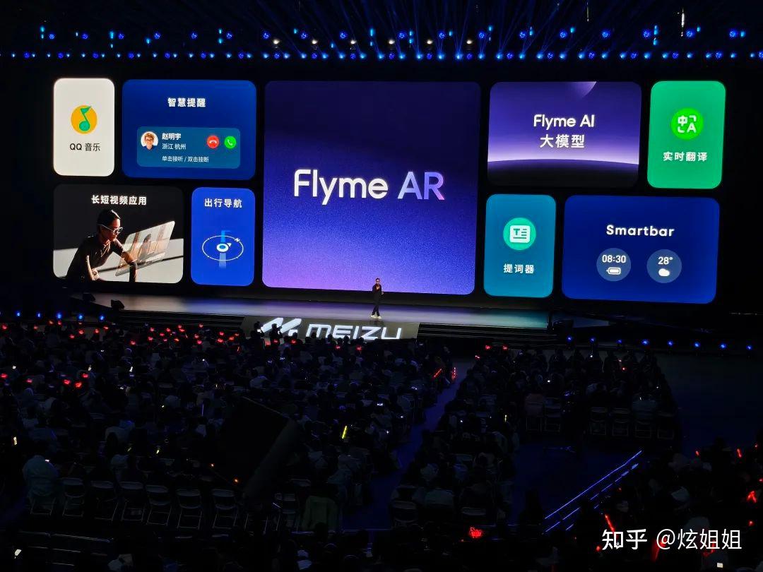 魅族 MYVU 两款 AR 眼镜上手体验，全球量产最轻树脂光波导，还有大模型加持 - 知乎