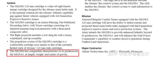 美M1坦克能否击穿俄式重型爆炸式反应装甲?专利文件这样说 - 知乎