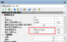 Infoworks ICM二维建模教程 - 知乎