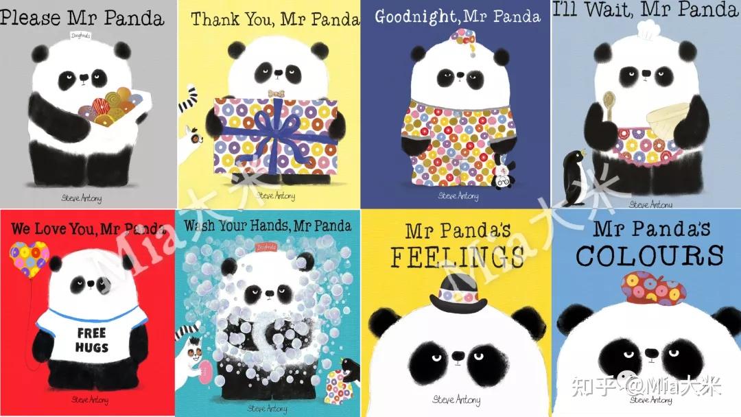 有哪些好看的熊猫主题的绘本值得推荐？