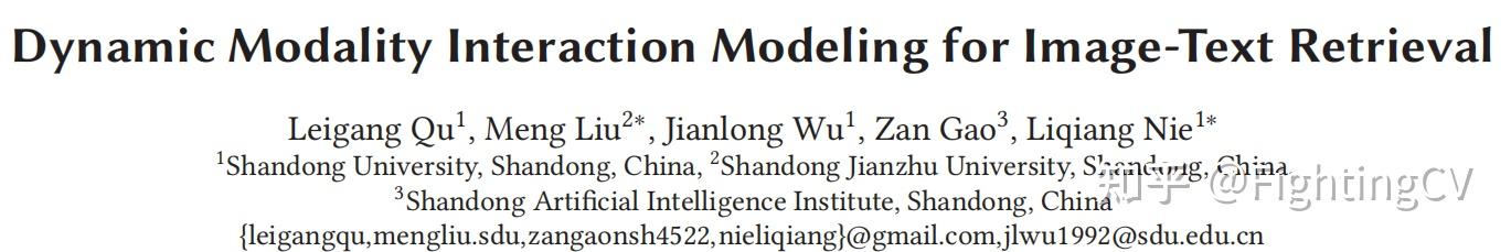 SIGIR 2021 最佳学生论文-图像文本检索的动态模态交互建模 - 知乎