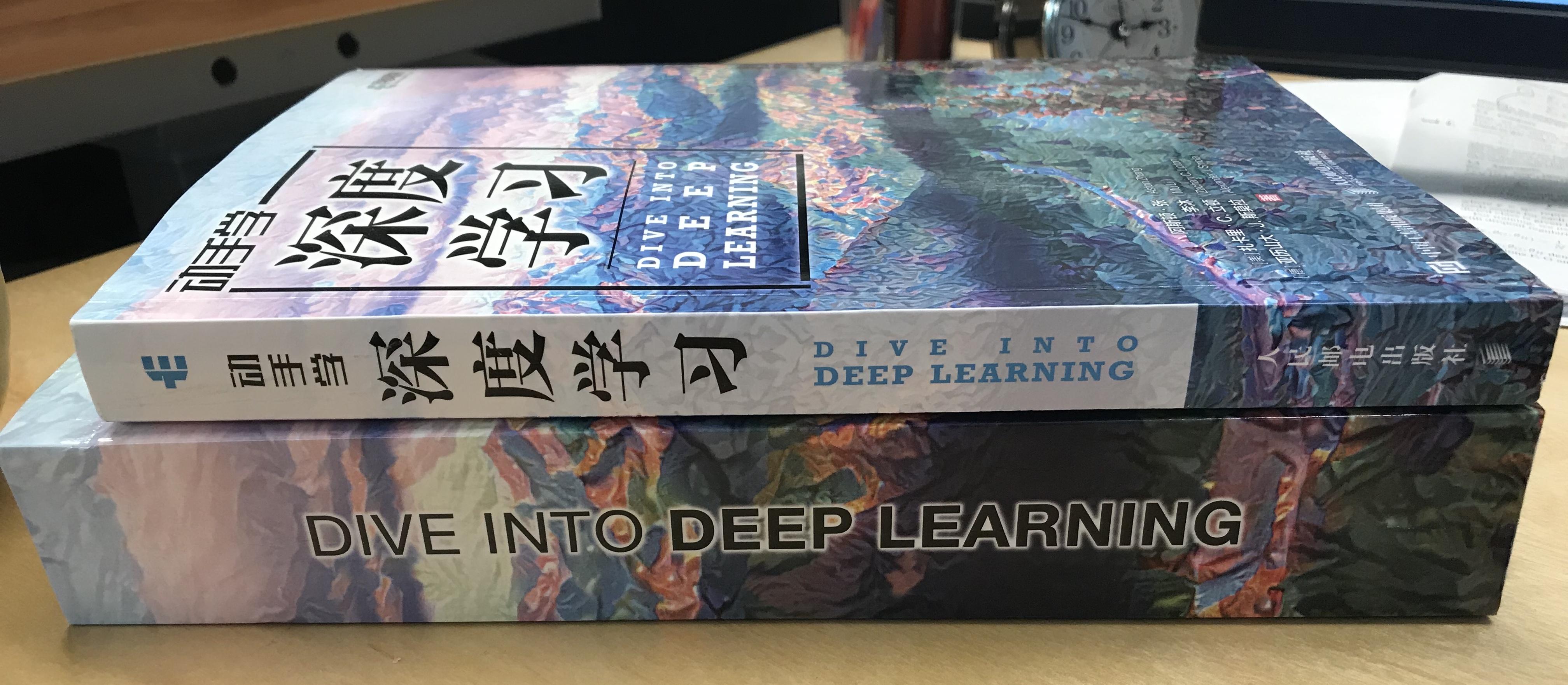 《动手学深度学习》英文版 Dive into Deep Learning 预览版（v0.7）发布 - 知乎