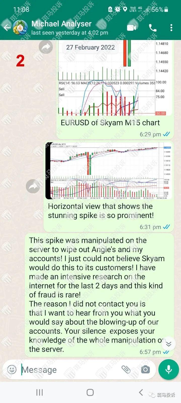 一夜暴“负”，最后变成欠平台-2749.50！骗小白入金，与传销盘普爱思相关联，请远离关联的45家平台！ - 知乎