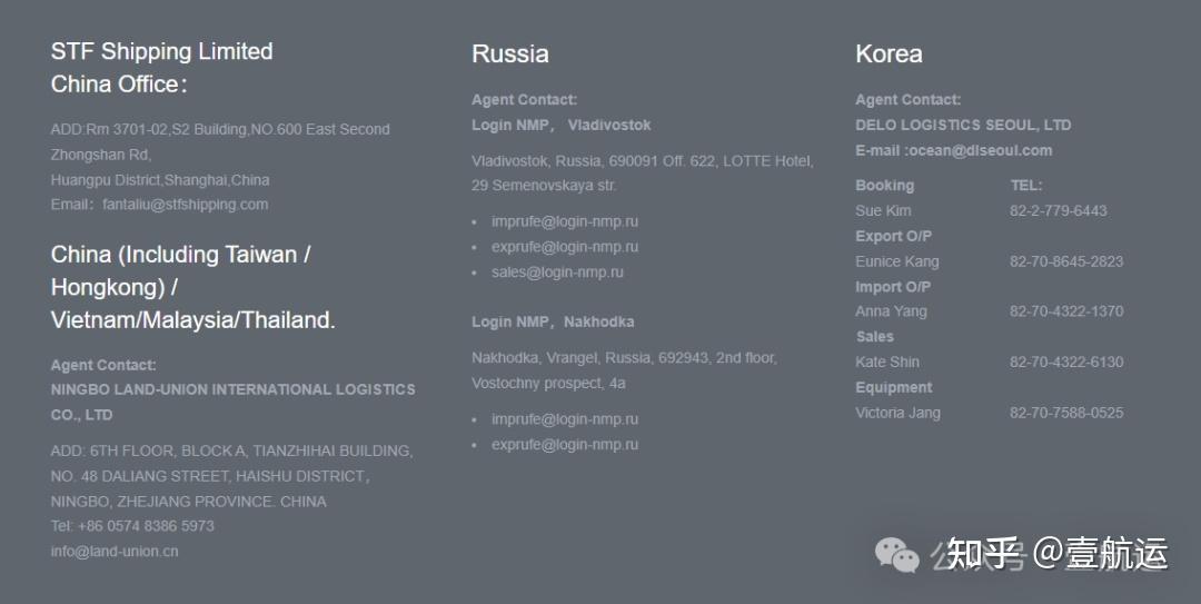 又一家中国企业进军集装箱班轮市场，一口气推出5条新航线丨壹航运 - 知乎