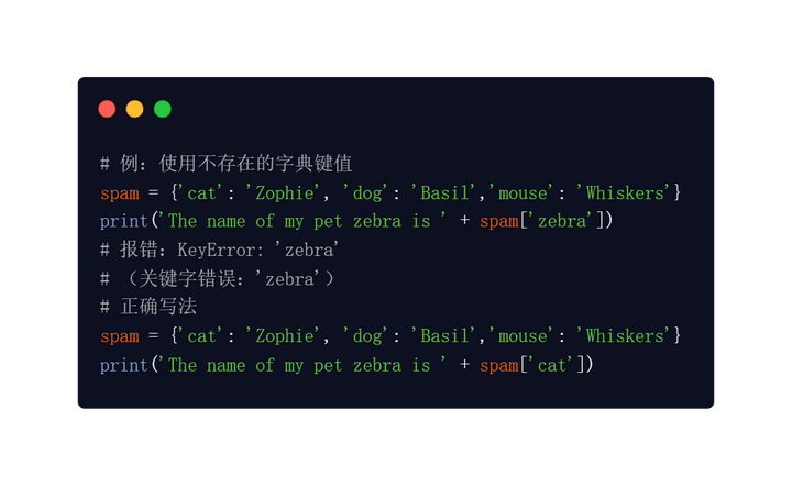 新手必看！8种常见的Python运行错误 - 知乎