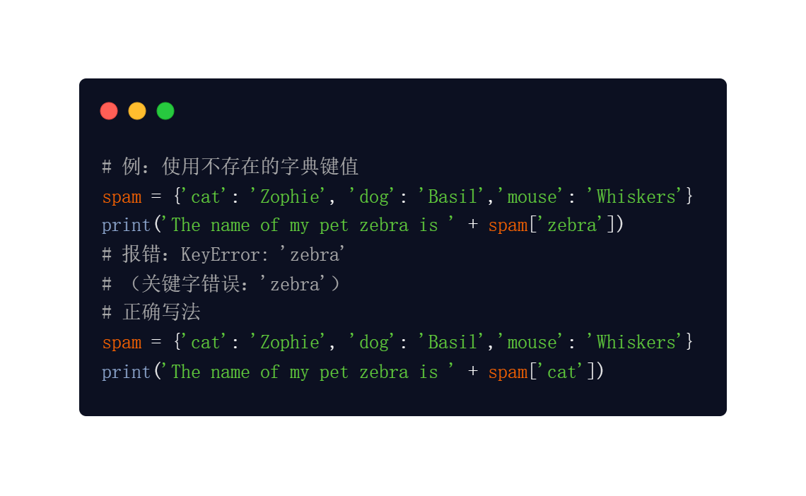 新手必看！8种常见的Python运行错误 - 知乎