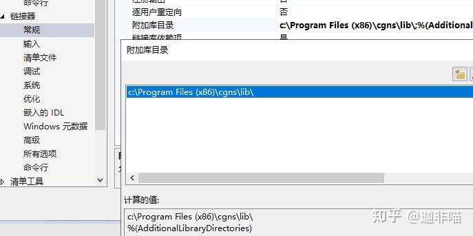 如何使用CGNS库建立并运行简单CGNS代码 - 知乎