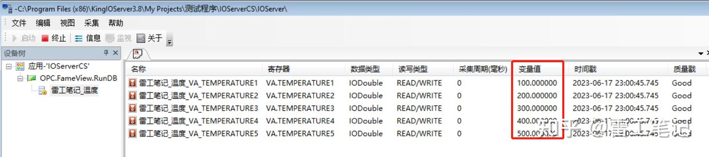 【SCADA】测试用KingIOServer采集杰控OPC DA服务器数据 - 知乎