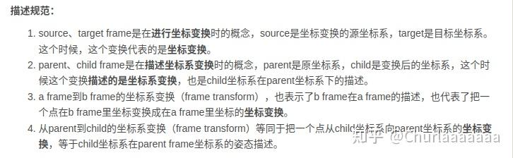 8.AMCL包源码分析 | amcl_node.cpp (一) - 知乎