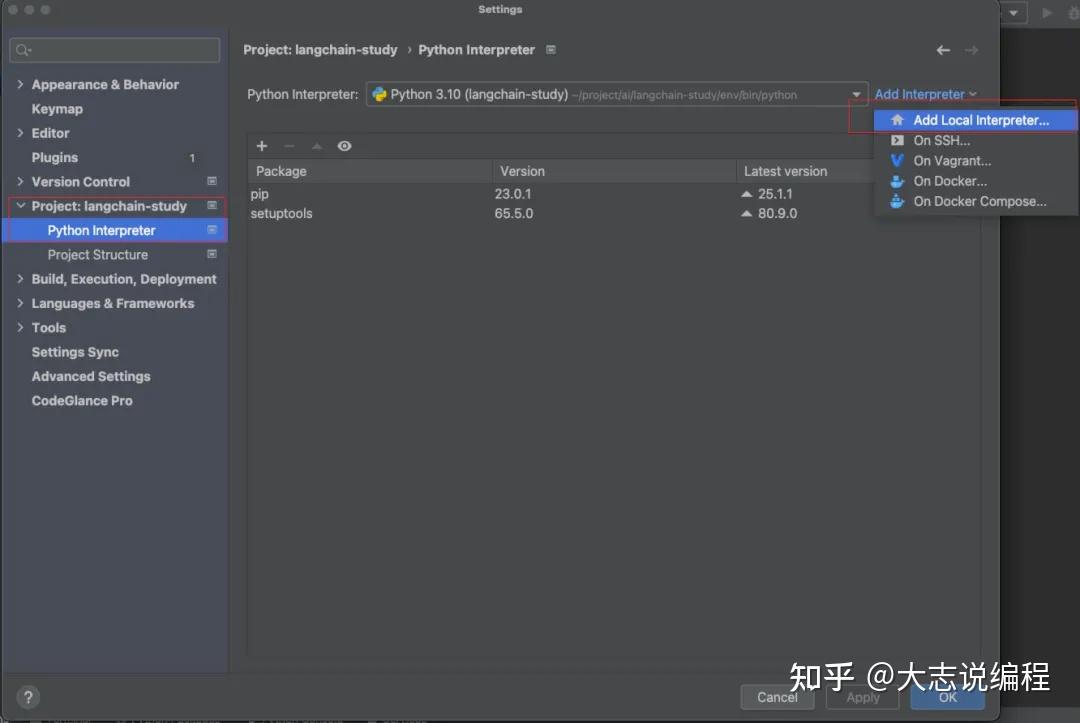 LangChain框架入门02：开发环境配置 - 知乎