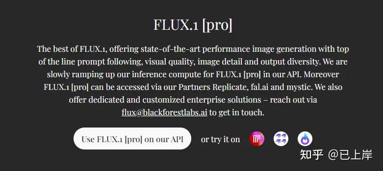 ComfyUI | 5分钟部署最新Flux大模型 - 知乎