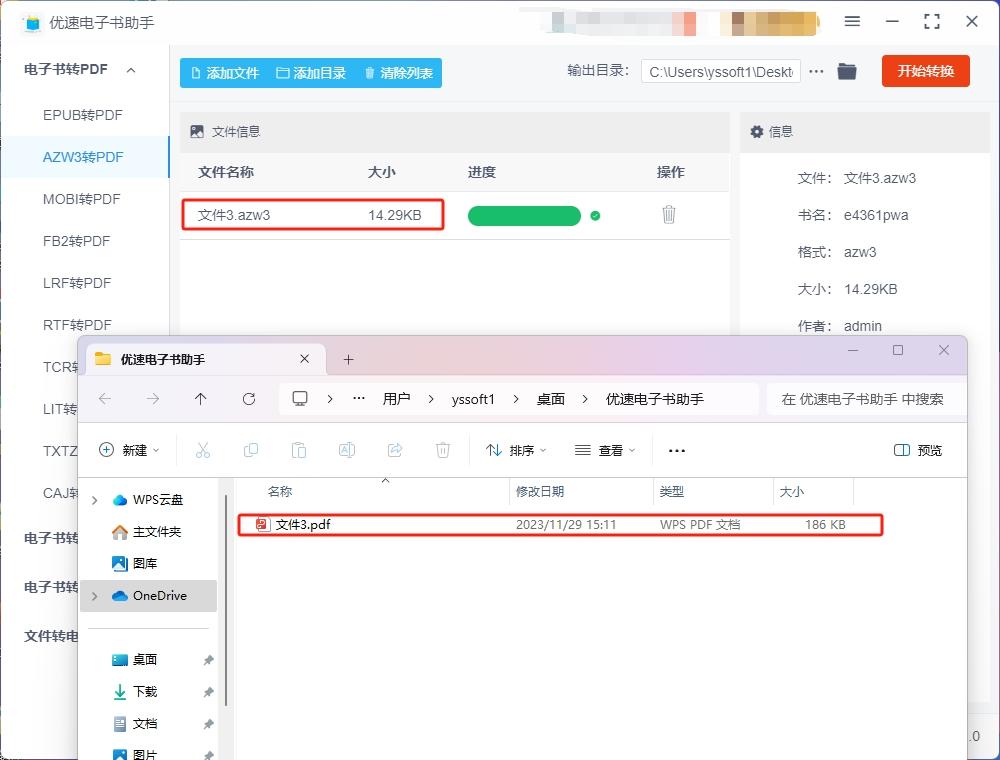 azw3转换为pdf怎么转？三种有效的转换方法 - 知乎