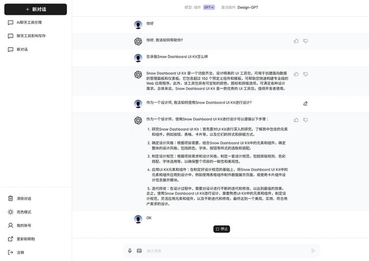 Chatgpt浪潮下,中国语言模型发展与应用解决方案 知乎