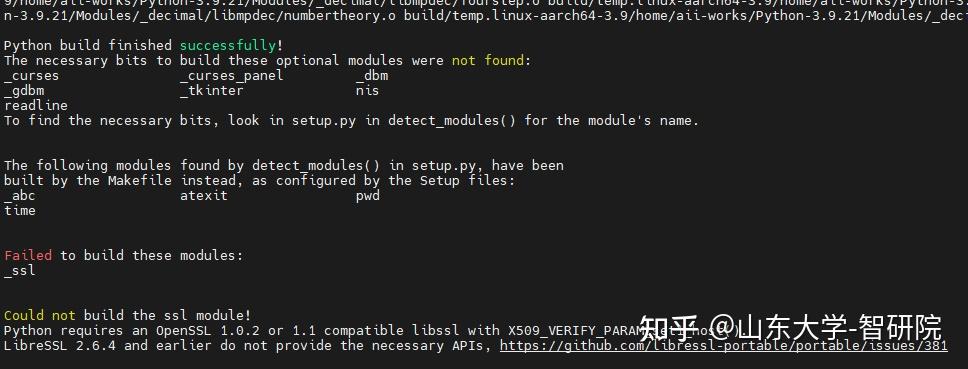 飞腾银河麒麟系统pytorch移植手记 - 知乎
