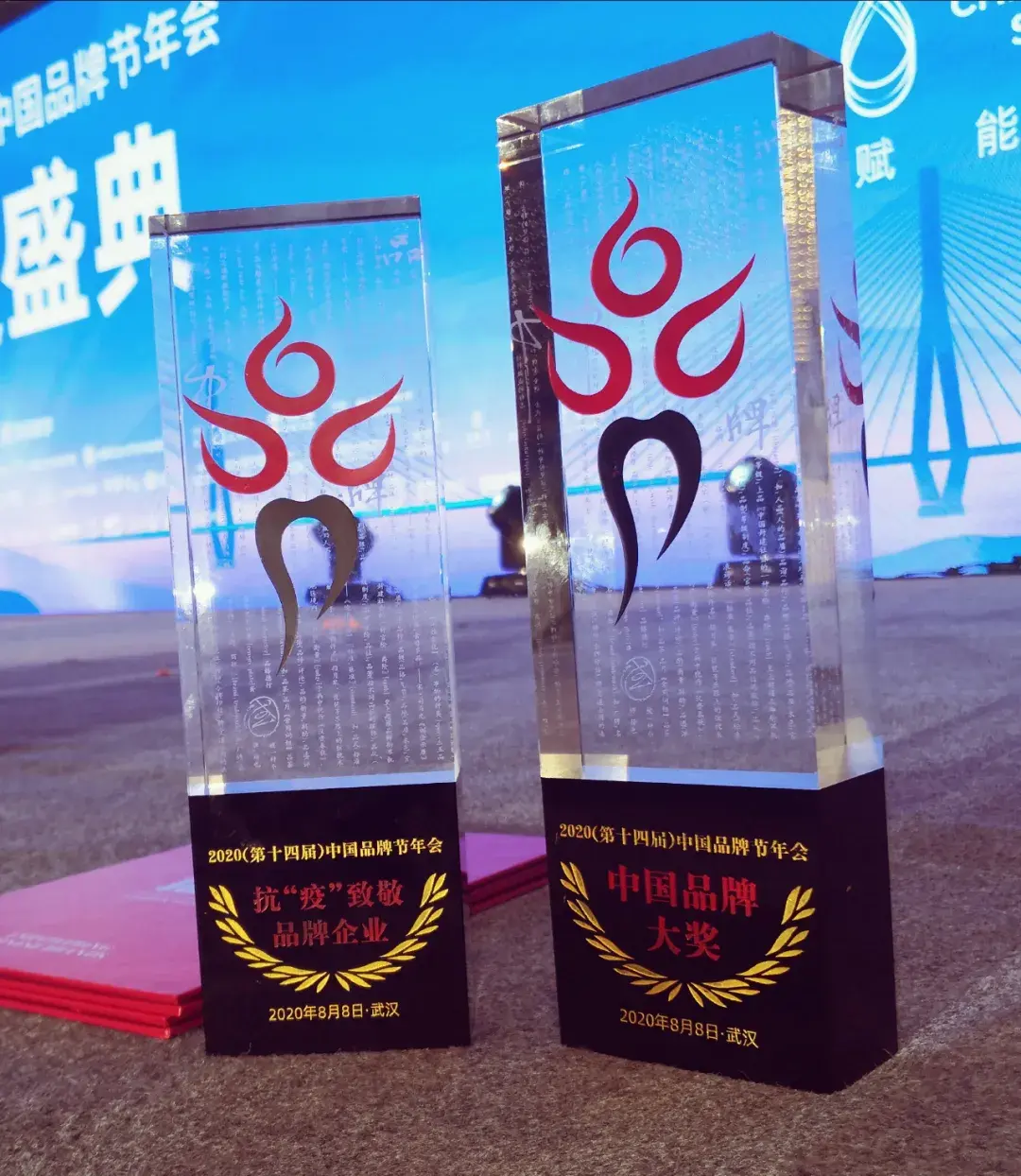 1场盛会，2项大奖！卡奥斯COSMOPlat 2020年创新实践，获行业权威认可 - 知乎