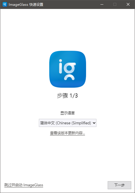 ImageGlass：基于C#开发的轻量级、多功能的图像查看器 - 知乎