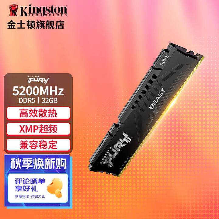 内存条参数一样的前提下，两条32G*2好，还是16G*4好?