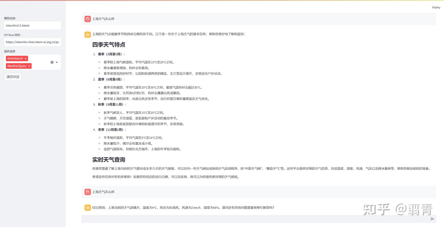 Lagent：从零搭建你的 Multi-Agent - 知乎