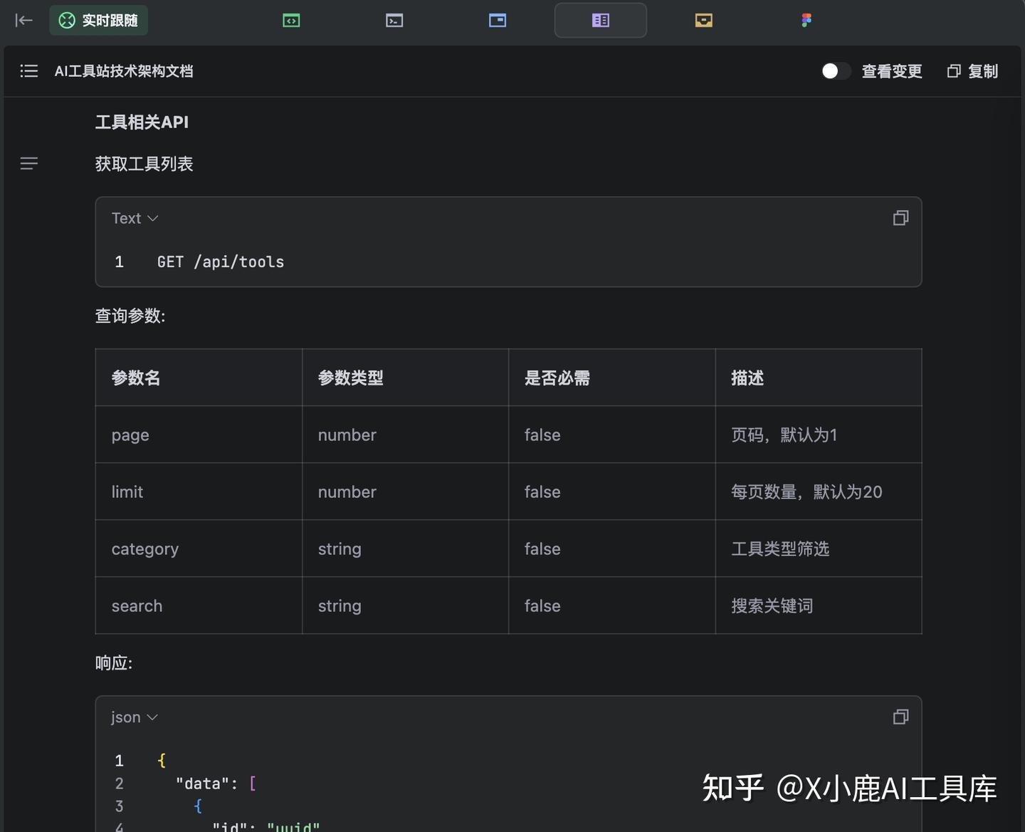 字节Trae SOLO实战分享：3小时上线一个网站，全栈开发+自动部署，吊打Claude Code？（附保姆级教程） - 知乎