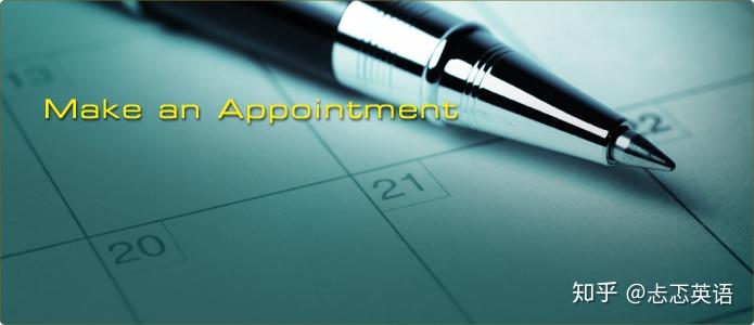 想练口语，make an appointment≠中文“预约” - 知乎