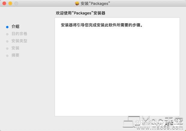 怎么使用Packages Mac版打包pkg文件？ - 知乎