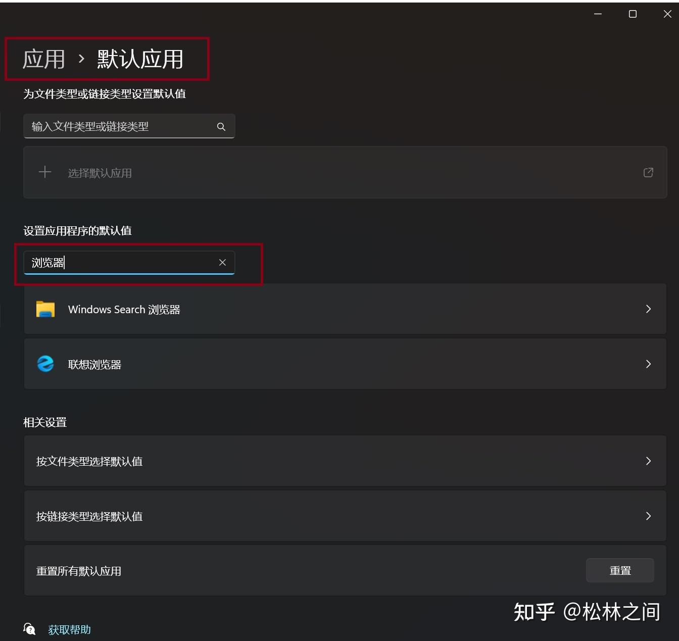 win11系统安装anaconda踩过的坑 - 知乎