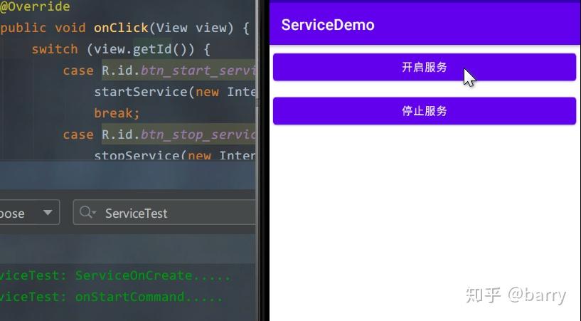 Android四大组件——Service篇 - 知乎