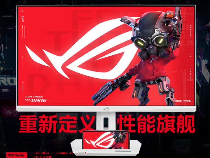 颜值战力兼备！华硕ROG 绝杀25PLUS XG259QNS-W电竞显示器！ - 知乎