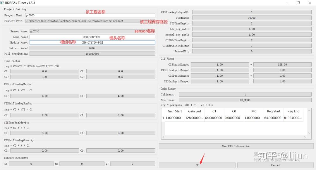 RV1126-ISP之BLC校准 - 知乎