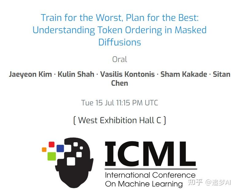 ICML 2025杰出论文出炉：8篇获奖！ - 知乎