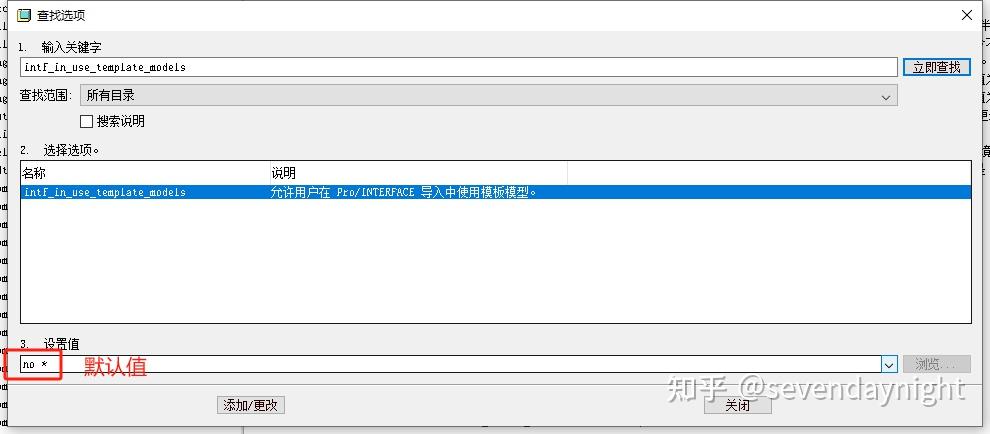 creo/proe 导stp格式文件小设置（保留颜色、基准面） - 知乎