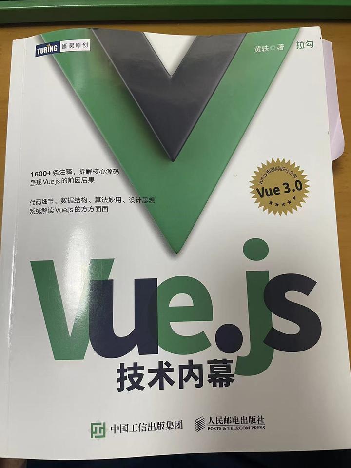 从后端看vue 读《vue Js技术内幕》 知乎