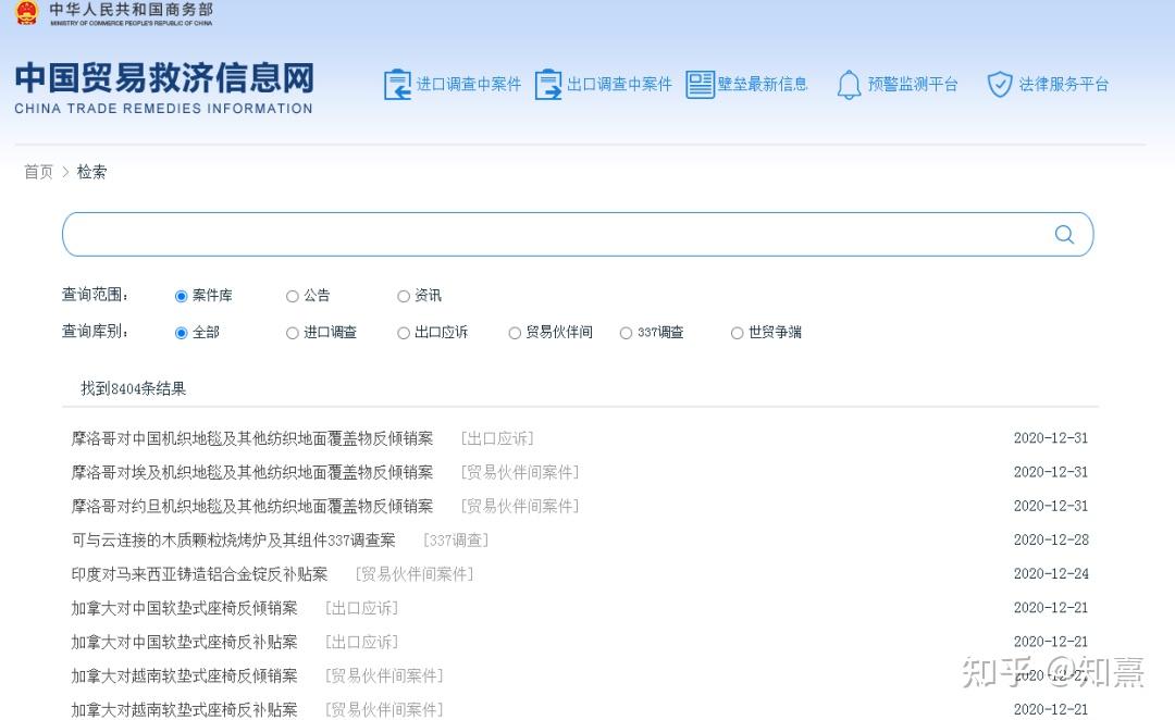外贸人必备！最常用的15个查询网址 - 知乎