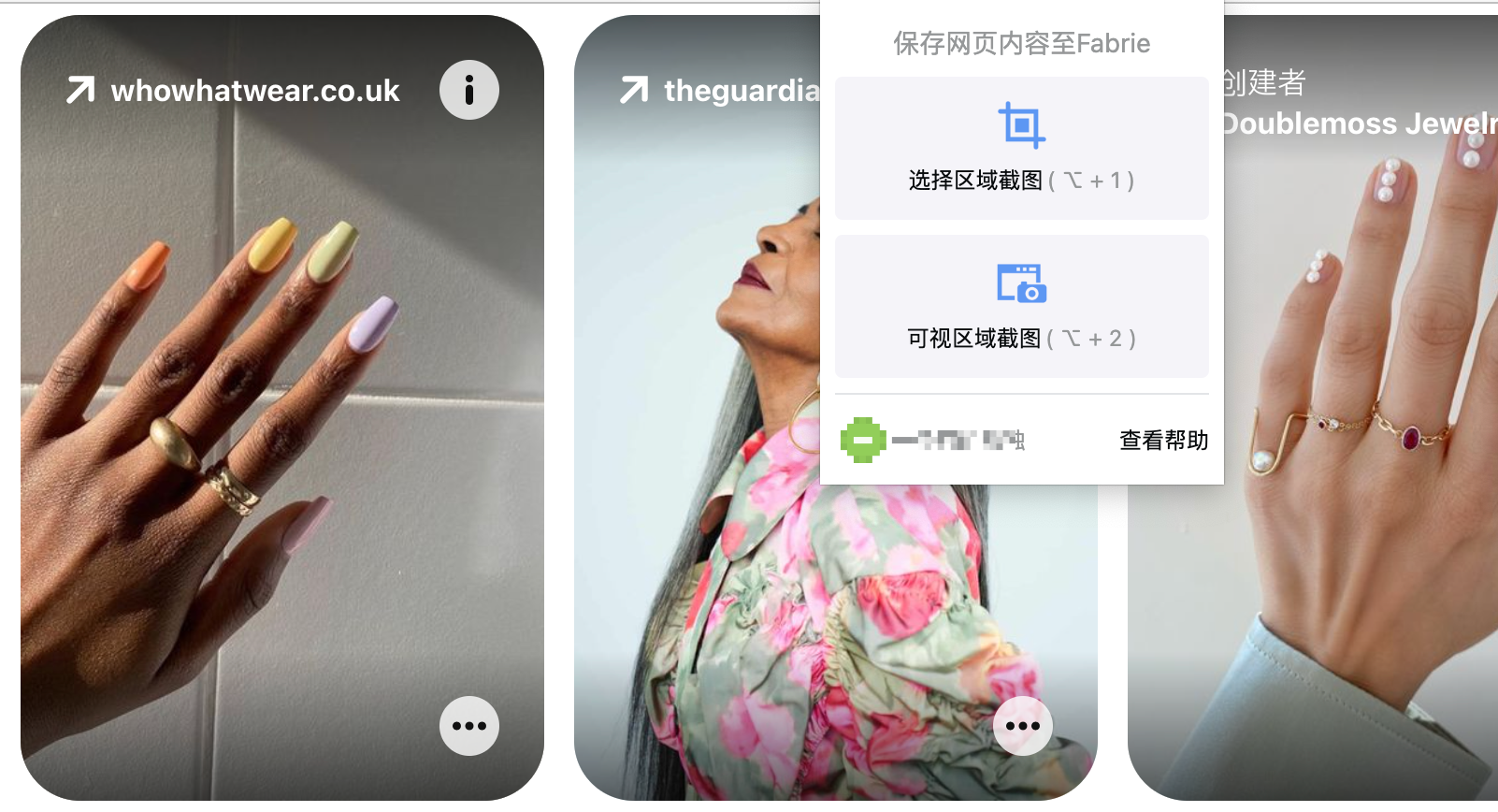 从设计小白到设计大牛：必备设计神器——fabrie！3个小技巧让工作效率逆天 - 知乎
