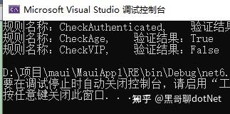 C# 规则引擎库 - RulesEngine - 知乎