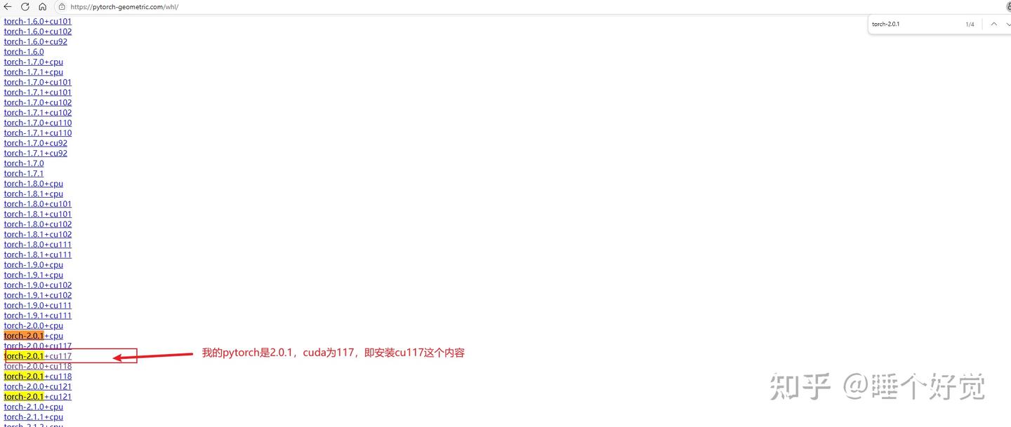 Linux服务器顺利配置Pointcept流程的细节总结 - 知乎
