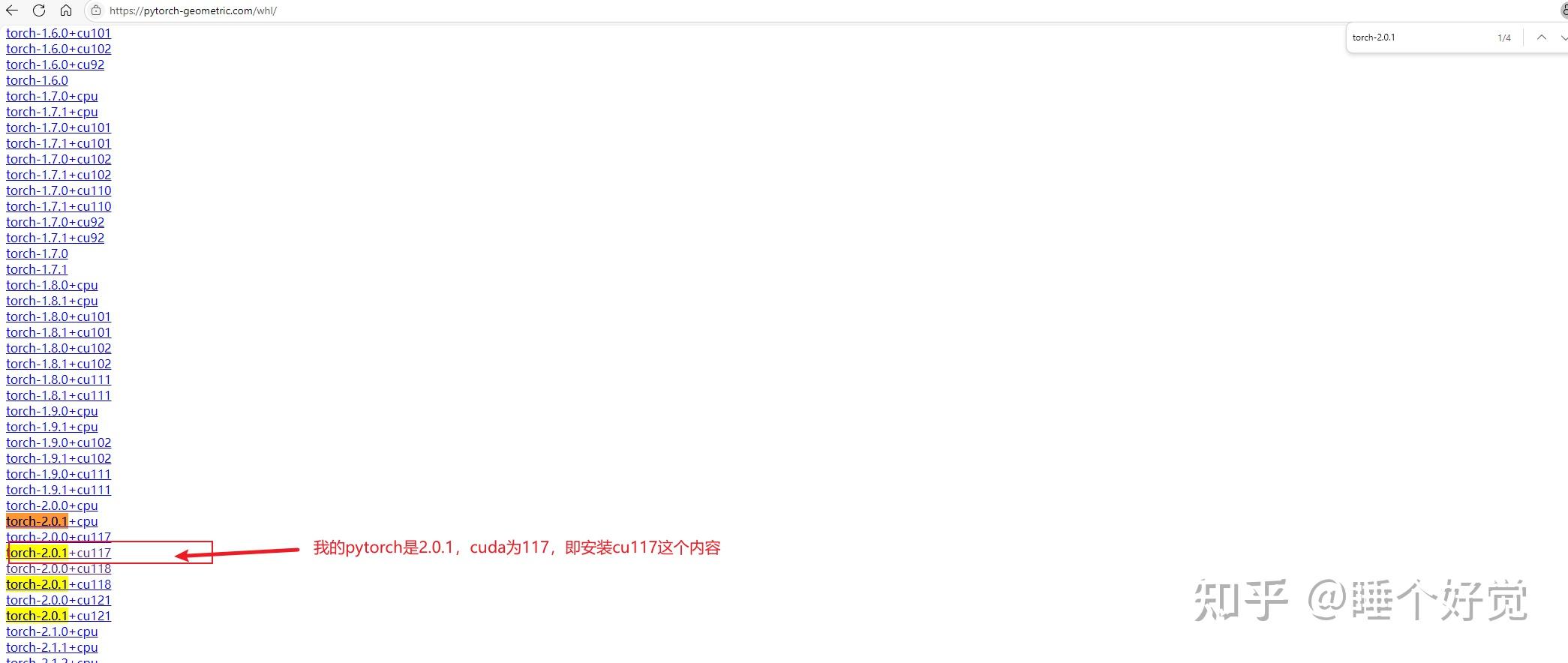 Linux服务器顺利配置Pointcept流程的细节总结 - 知乎