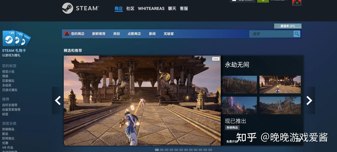 新手注册Steam账号详细指南(收藏必备) - 知乎